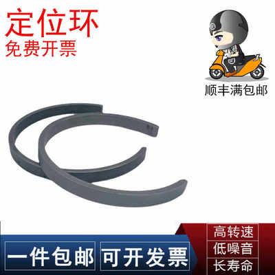 SKF定位环FRB5/52130467