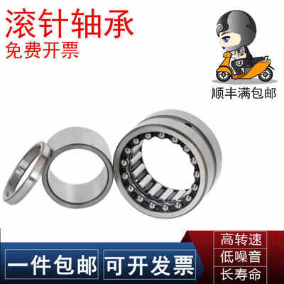 INA/SKF滚针轴承5901234