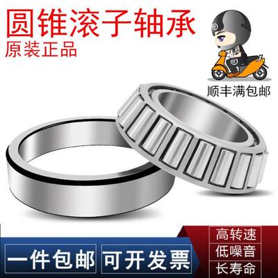 哈尔滨HRB轴承320114567