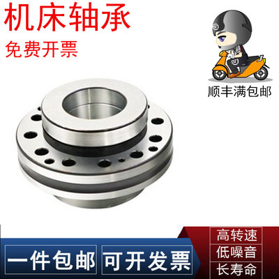 INA/FAG/SKF轴承ZARF401