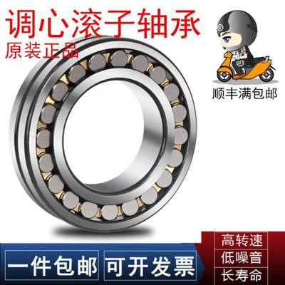 FAG轴承232448560E1-XL-