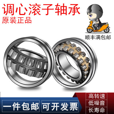 NSK轴承231204CDEAMNSK