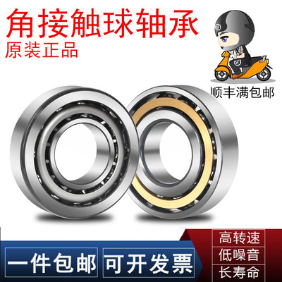 SKF轴承7212345BEPCBMJ