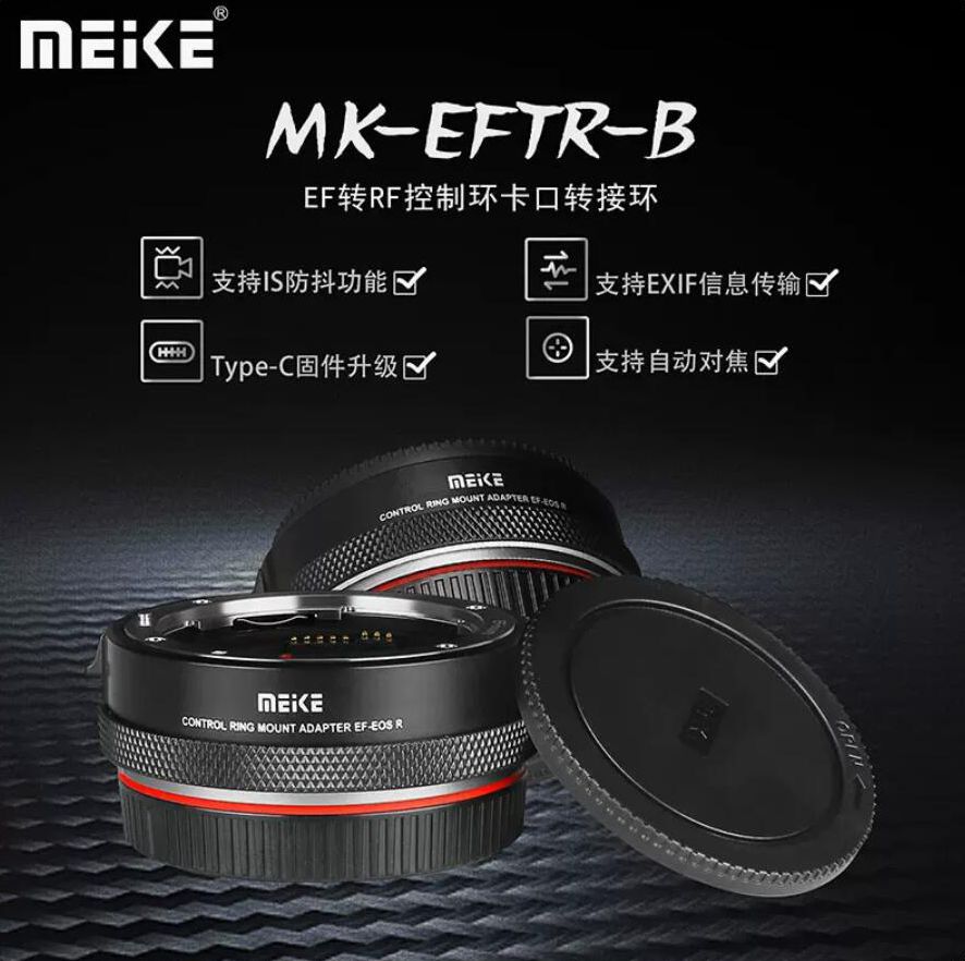 美科MK-EFTR-B适用佳能EF/EF-S镜头转佳能EOSR自动控制功能转接环_虎窝淘