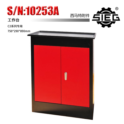 西马特S/N：10253A 工作台 车床工作台 底座工作台