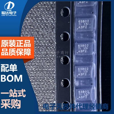 TPS63802DLAR 63802 VSON10 DC-DC电源芯片 丝印 63802 原装正品