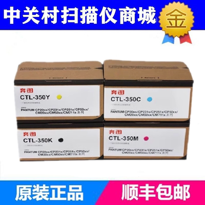 打印机CP2510DNCM7115DN彩色粉盒