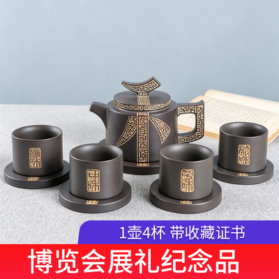 钦州坭兴陶茶壶东盟博览会展礼和天下茶具套装高端泡茶壶珍藏送礼