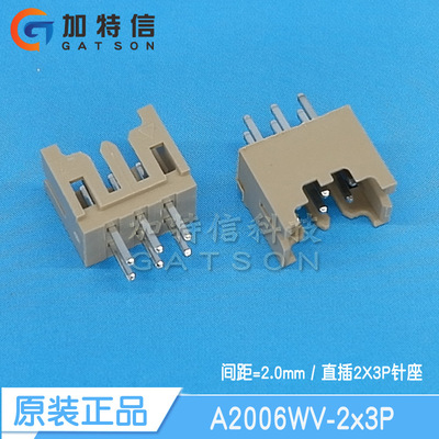 CJT长江连接器原装双排针座直插