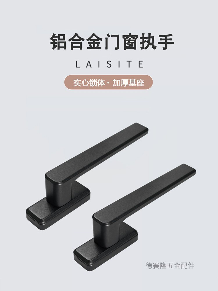 窗户把手铝合金窗锁拉手方轴传动执手断桥铝门窗配件歪手柄执手
