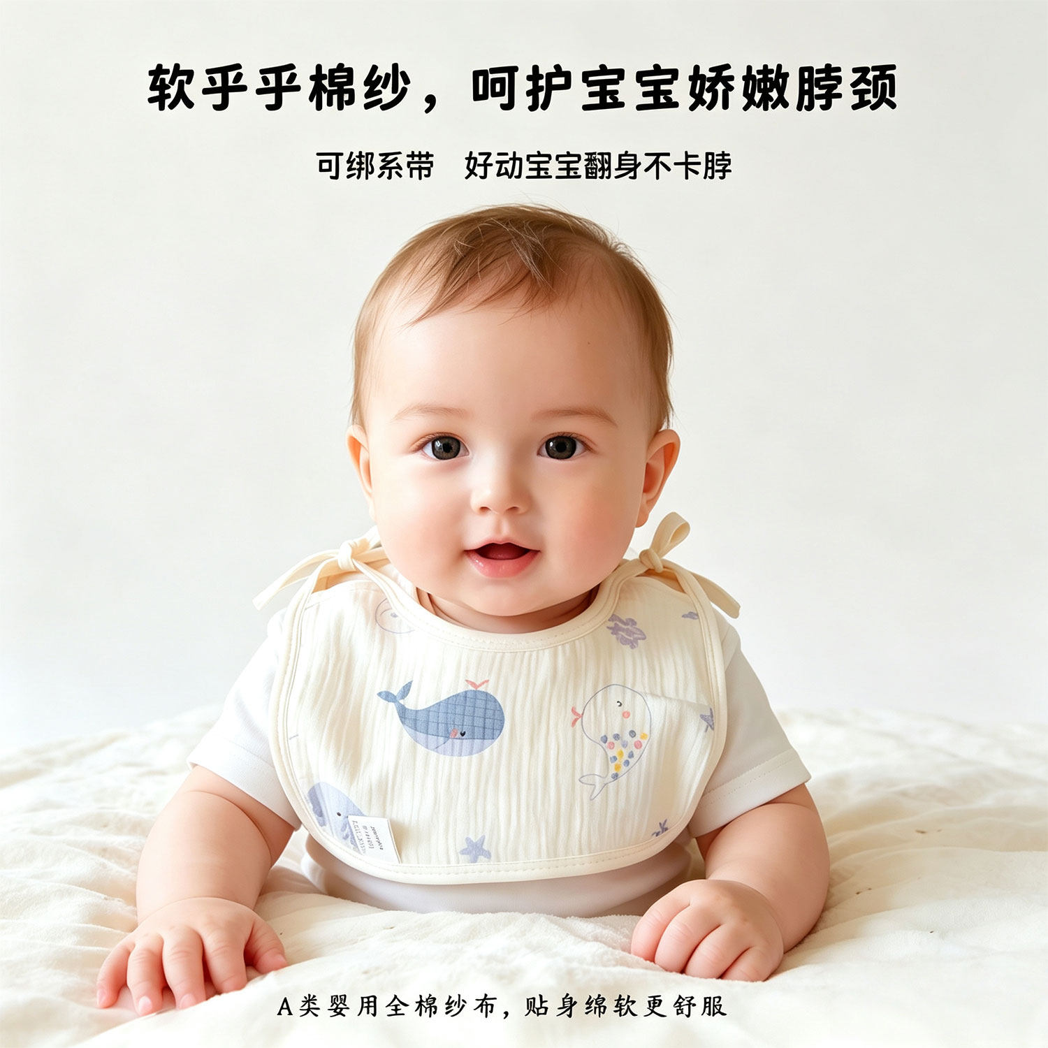 婴儿四层轻薄纱布绑带围嘴春夏透气口水巾宝宝防流奶系带方形围兜