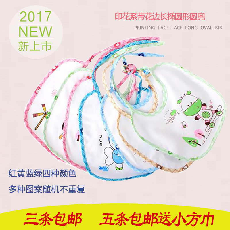纯棉婴幼儿口水巾新生儿防水系带防吐奶围嘴男女宝宝圆形吃饭围兜