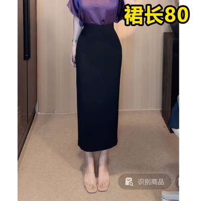 刘欣G店黑色包臀裙半身裙5294