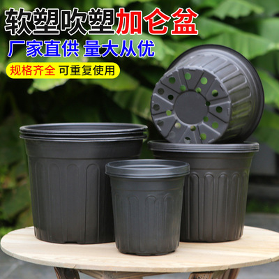 Pressedplasticpotcampcup