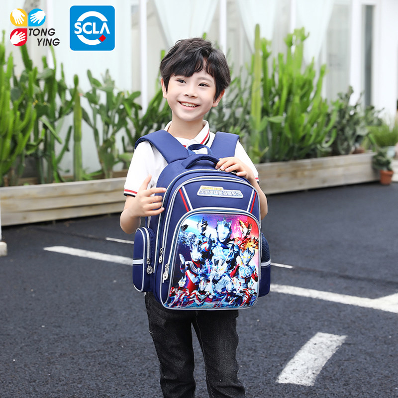 泽塔奥特曼书包男童小学生1-3-5年级幼儿园3-6岁护脊双肩包一年级
