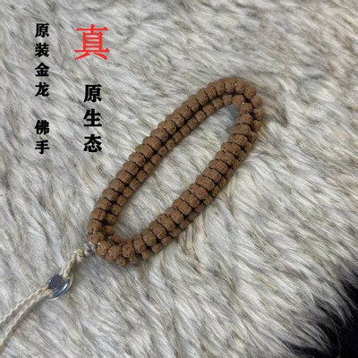 原装SSSSS款五爪佛手小金刚菩提108