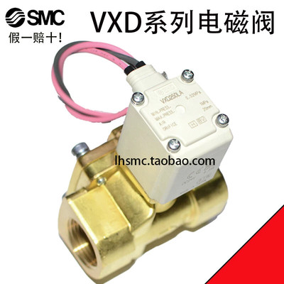SMC型原装电磁阀VXD252LA VXD250LA VXD252LG VXD230AA VXD230CA