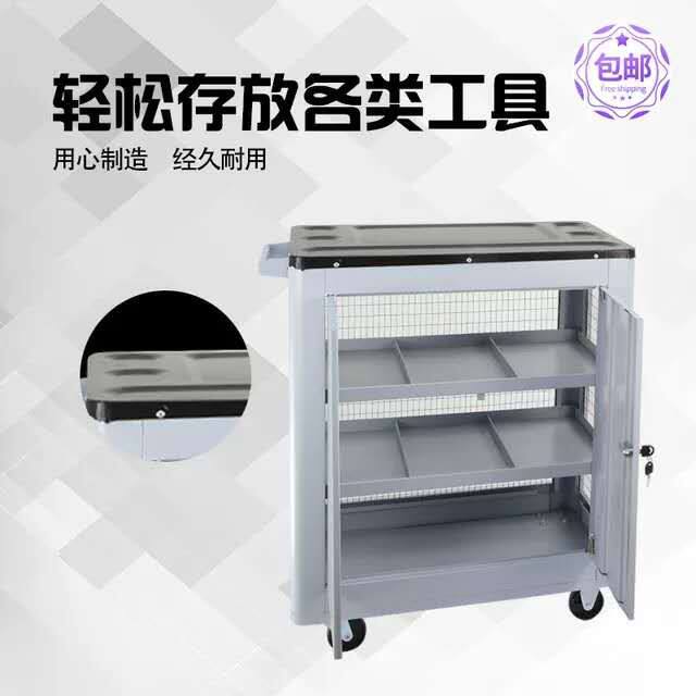 工具车手推车多功能可移动加厚维修小推车抽屉式带柜工具柜工具箱