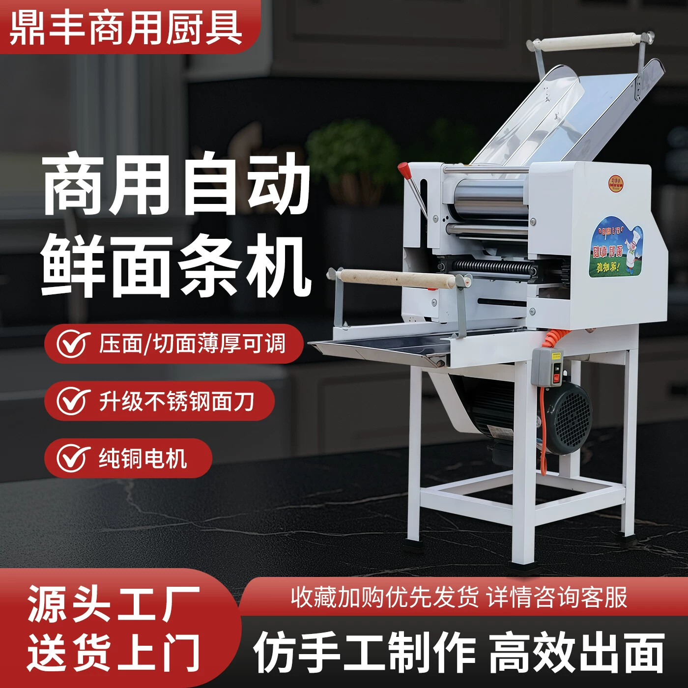 面条机商用多功能揉面切面一体机压鲜挂面机不锈钢款全自动压面机