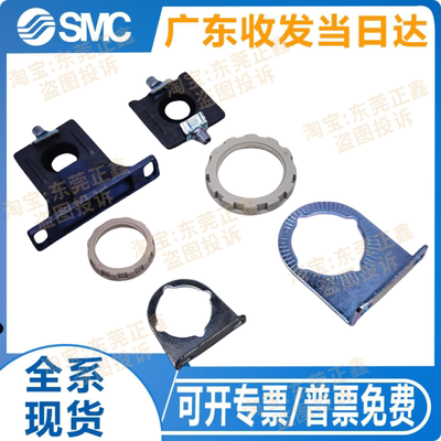 SMC型调压阀过滤器支架托架AW20 AR30 40 AR22P-270AS Y200T/300T