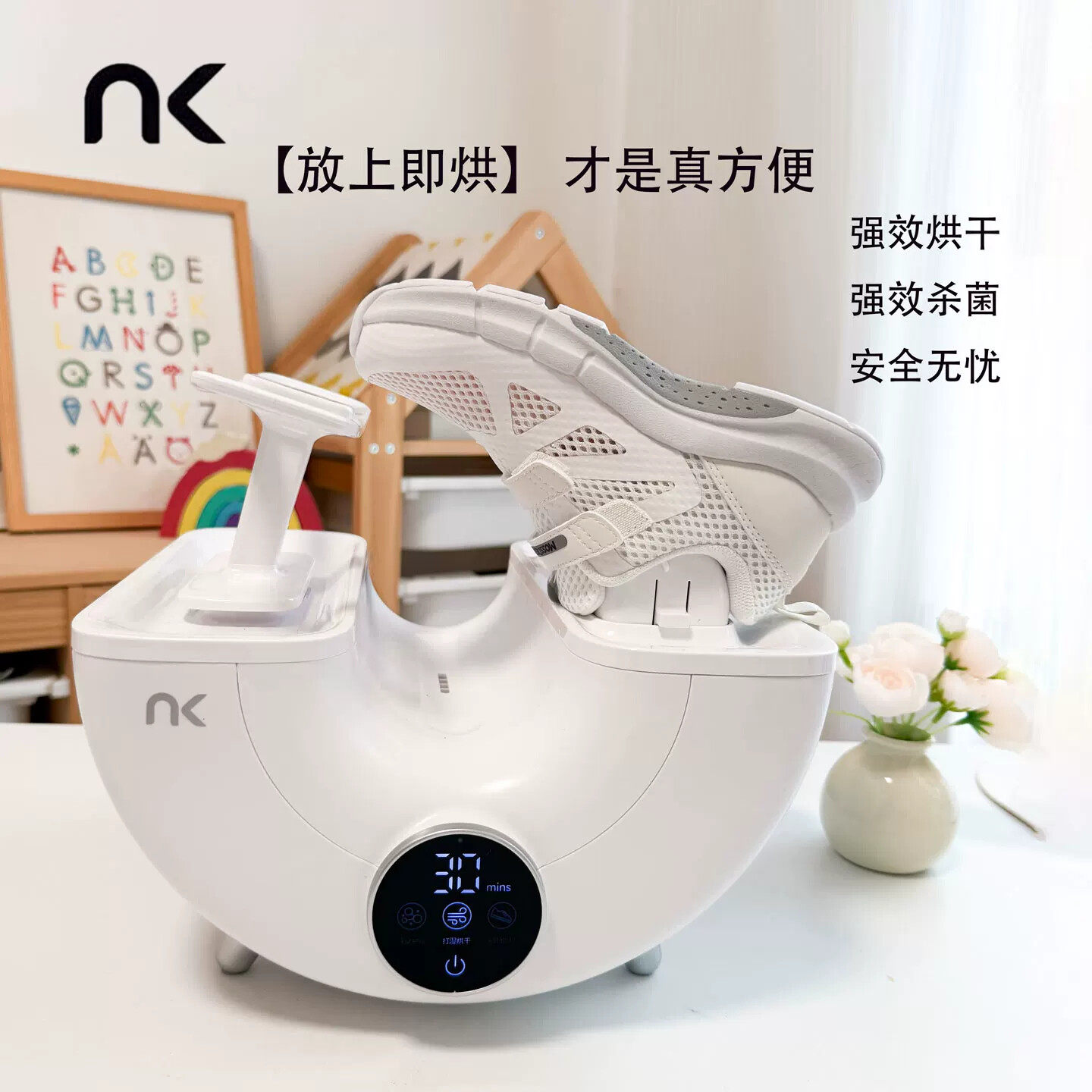 NK烘鞋器小型干鞋神器小旋风烘鞋神器新款家用速干杀菌消毒家用
