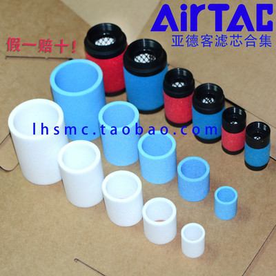 亚德客型过滤器滤芯GF/GFC/GFR200/300/400/600-08-06-10-15-20