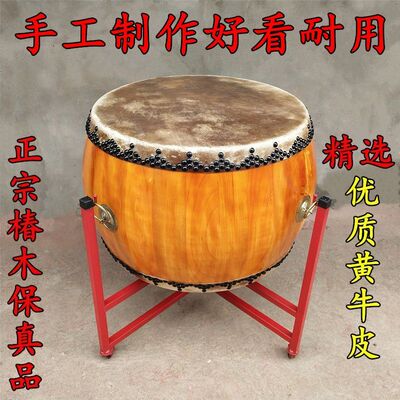 鼓黄大鼓高端椿木鼓白茬鼓头层寺庙鼓一等品椿木战鼓真品