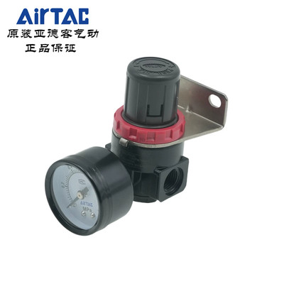 原装亚德客型减压调压阀AR2000 AR2000C AR2000C1 AR2000CD1