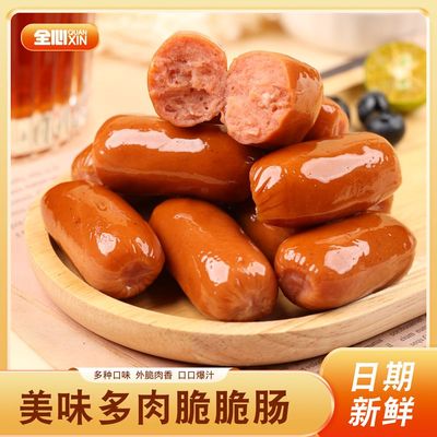全心脆脆肠芝士火腿肠香辣肉肠即食香肠办公休闲宿舍代餐解馋零食