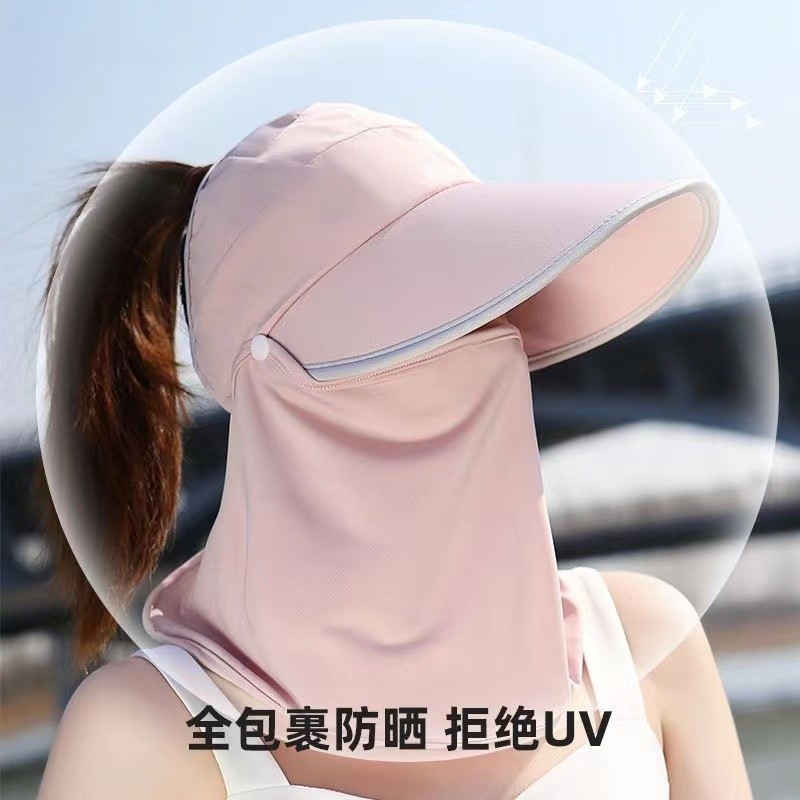 炎禹户外防晒帽女夏季冰丝防晒面罩遮脸护颈防紫外线大檐遮阳帽子