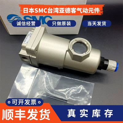 SMC型原装过滤器AM AMD AMH AMG350C-03 04 B C D BC BD-T-R