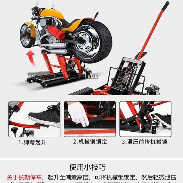 摩托液压提升工具电动车升降起重维修驻车支架高位升降机千斤顶