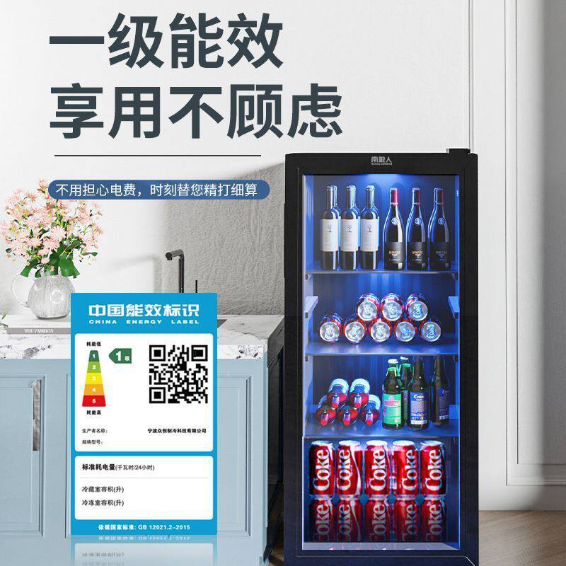 南极人冰吧保鲜柜小型家用冷藏柜电竞酒店饮料红酒柜USB迷你冰箱