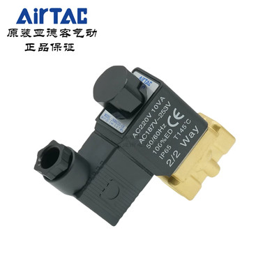亚德客型水气动常开2KWA03008B电磁阀2KWA030-08-A/B/C/E/F