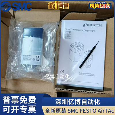 英福康真空传感器PCG550/PCG552/PCG554 3PC1-001-0203-3201-0000
