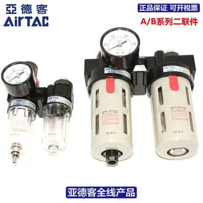 亚德客型二联件 AFC15001/20001 BFC20001/30001/40001压力表