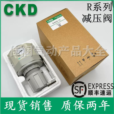 CKD全新减压阀R1000-6-W R2000-8-W R3000-10-W R4000-15-W过滤器