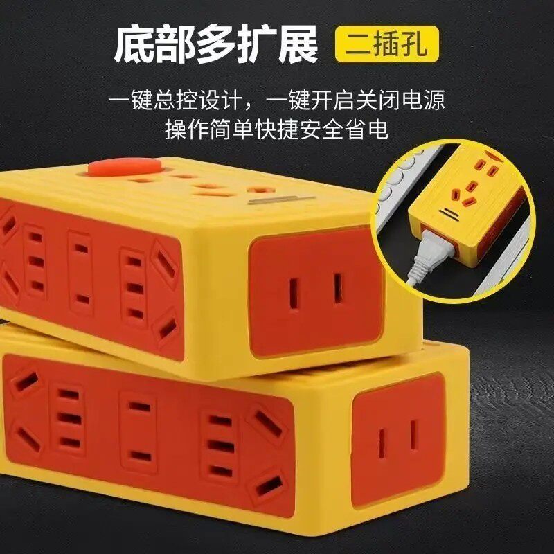 【惊爆价】防摔手提大功率工程无线插座多用途接线板排插机械五金