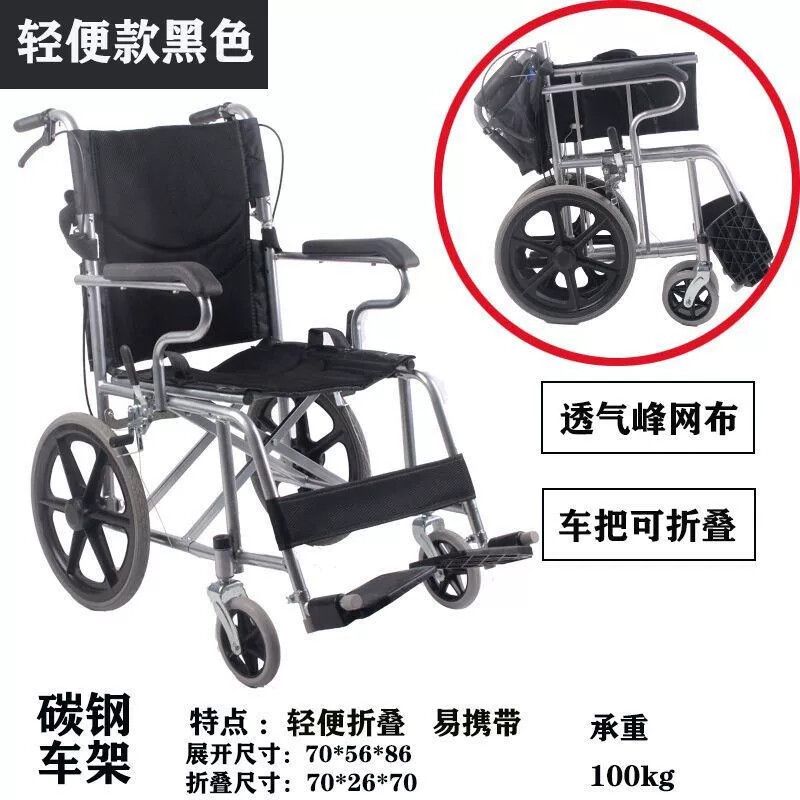 进口轻便可折叠手动轮椅 老年人代步三轮车 免安装手推轮椅