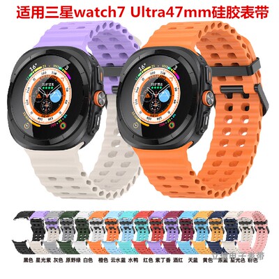 7代海洋款硅胶表带夏秋腕带专用