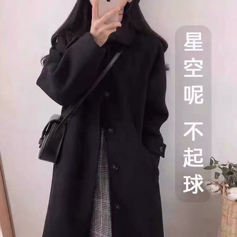 黑色呢子大衣女2026秋冬新款长款毛呢外套小个子日式时尚气质百搭