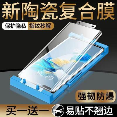 小米10至尊版高清手机膜防偷窥