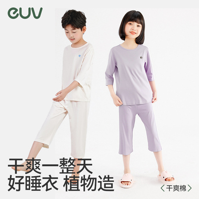 euv儿童清爽水润莱赛尔棉睡衣