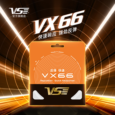VENSON威臣羽毛球拍线VX-66金属音爆强劲反弹羽线0.66mm产地日本