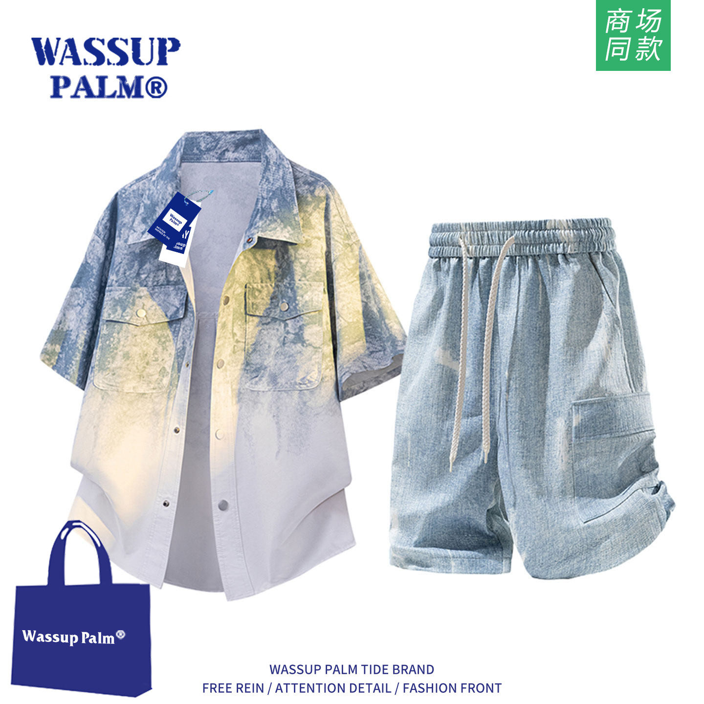 WASSUP PALM运动服套装男款2026夏季宽松复古渐变衬衫五分裤套装