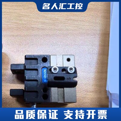雄克气缸夹爪 MPG plus 25 0305501议价