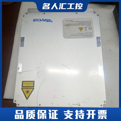 锐科Raycus光纤激光器RFL-P20Q/A2/115/2议价