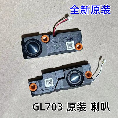 gl703gs喇叭内置喇叭扬声器