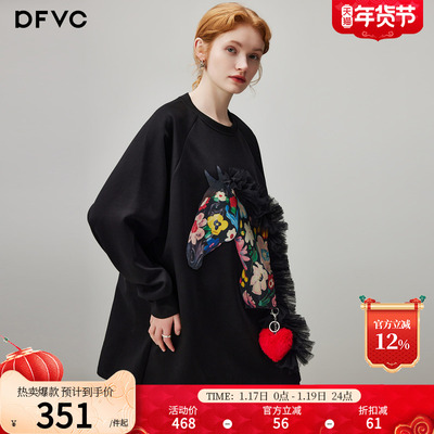 dfvc设计感中长款圆领套头卫衣