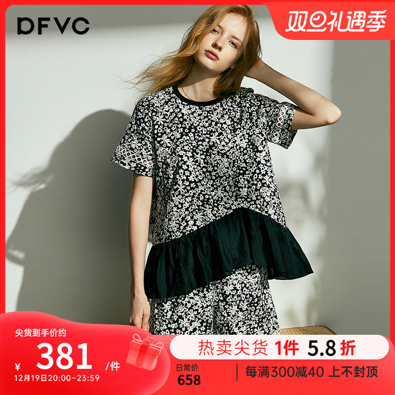 dfvc中国风刺绣套装女夏季2023新款碎花短袖t恤短款阔腿裤两件套_虎窝淘